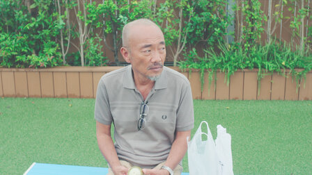 Watch Samurai Gourmet | Netflix Official Site